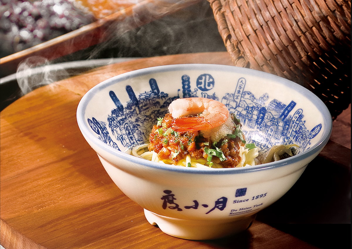 Du Hsiao Yueh Restaurant - SilverKris